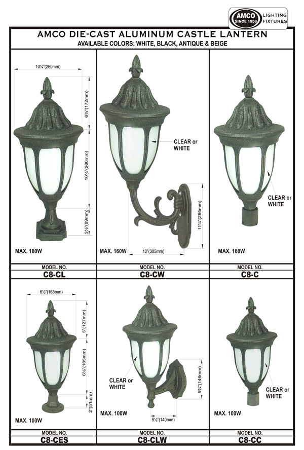 Castle Lantern (Die-Cast Aluminum) - Atlantic Manufacturing Co., Inc.