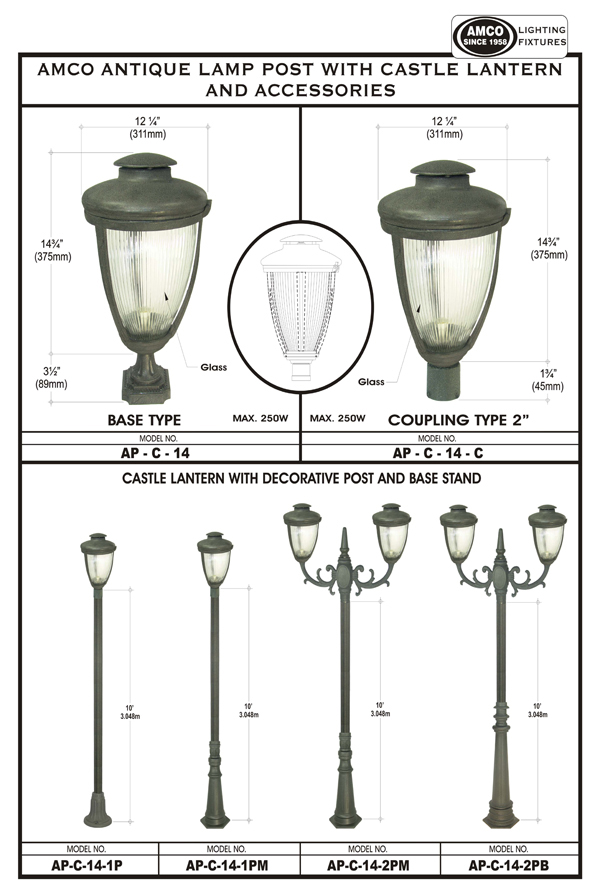 Castle Lantern (Die-Cast Aluminum) - Atlantic Manufacturing Co., Inc.