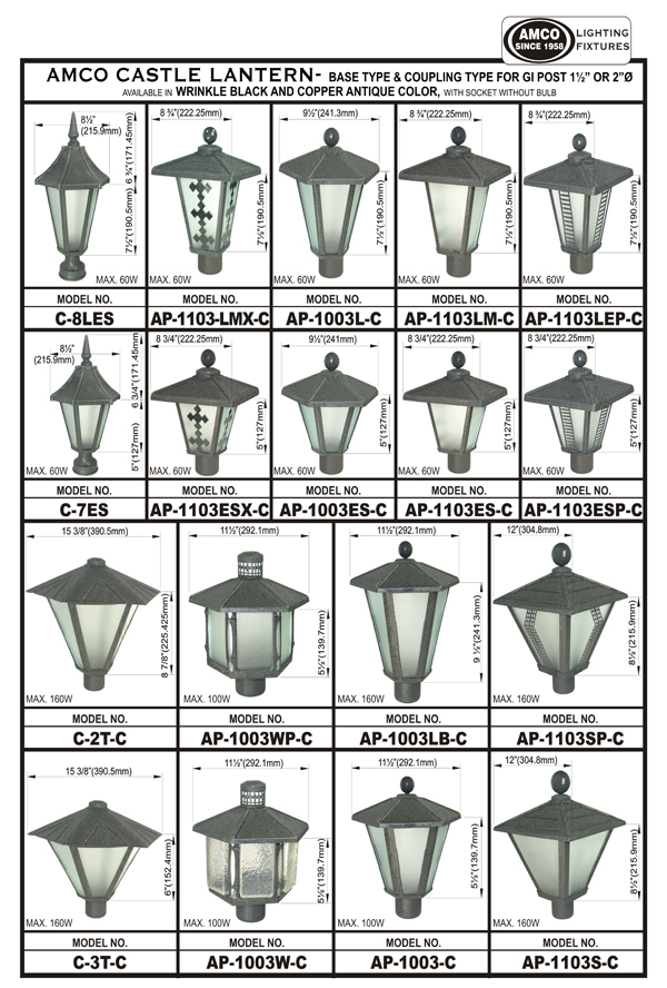 Castle Lantern - Atlantic Manufacturing Co., Inc.